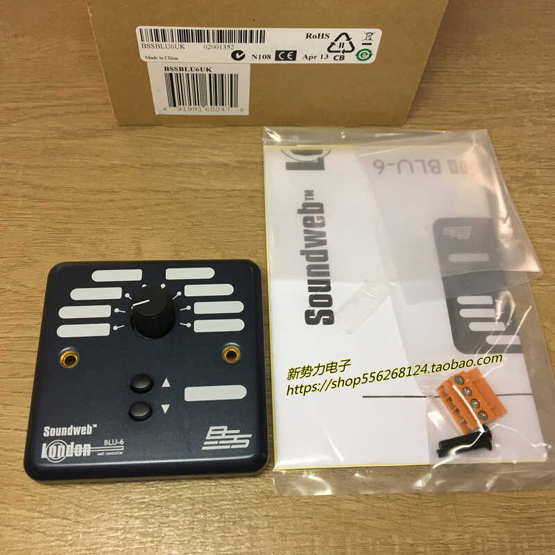 BSS Soundwed London BLU-6 Digital Audio Matrix Wall Controller Volume ...