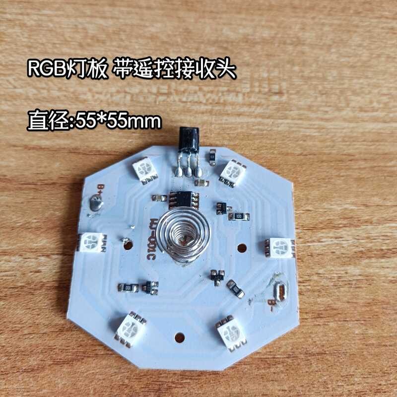 6 LED beads RGB fiberglass board lamp board research product | Shopee ...