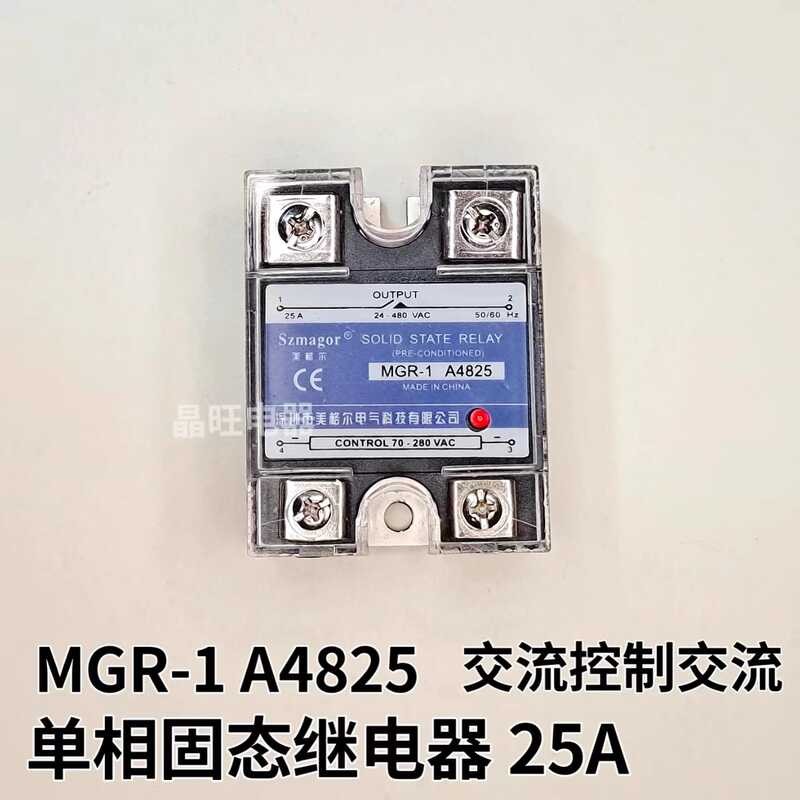 SSR-1 A4825 single-phase solid state relay 25A control AC MGR-1 25AA 70 ...
