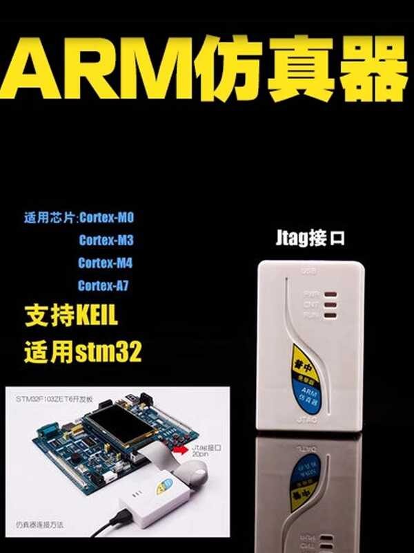 Stm32 Emulator Debugger Arm Downloader Cmsis Dap Programmer Tool Cortex 7501