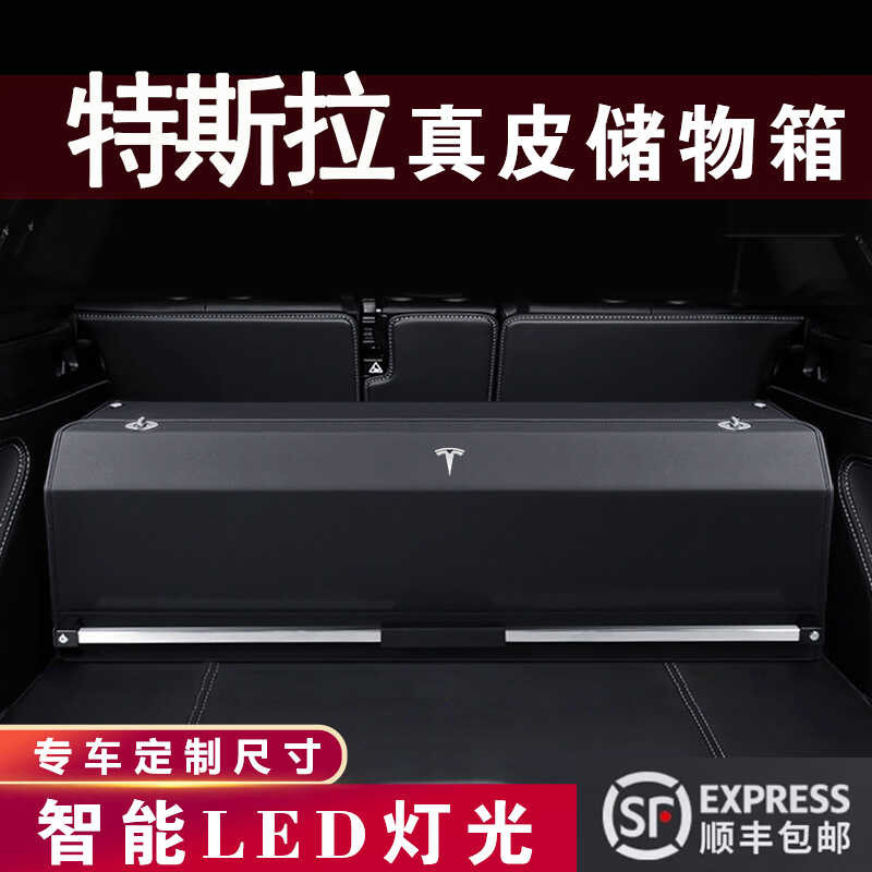 Tt Tesla Trunk Organizer 3/Model X/Model S Model Y Car-Specific Storage ...