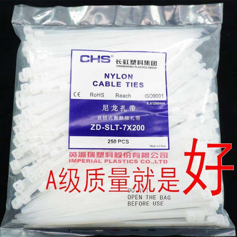 Changhong Self-locking National Standard Nylon Plastic Buckle Strong ...
