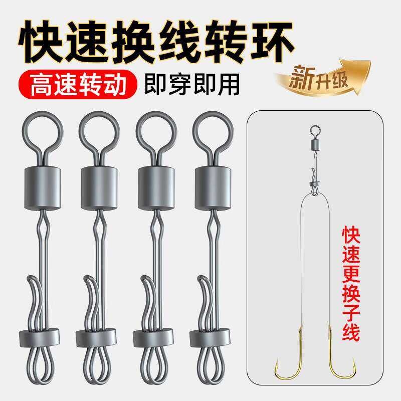 ☑♥ Quick Release Connector for Fishing Line, Stainless Steel Bearing Sw ...