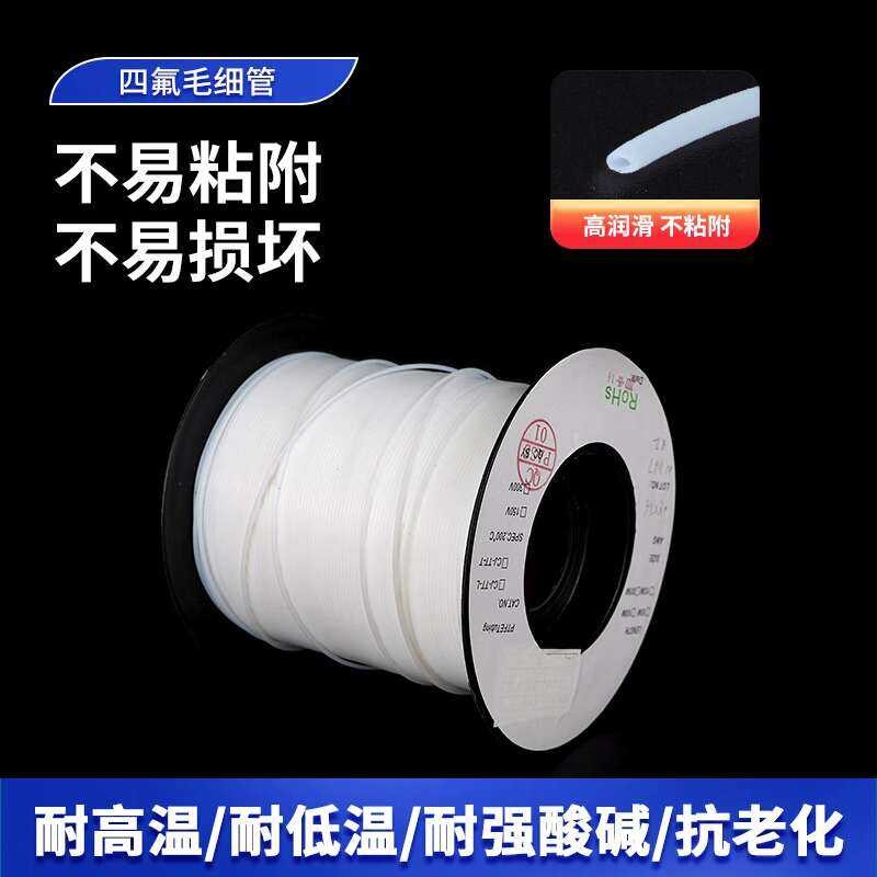 Capillary Tube PTFE Plastic Teflon Pipe Fishing Anti-Tangle Line String Hook Sleeve | Shopee ...