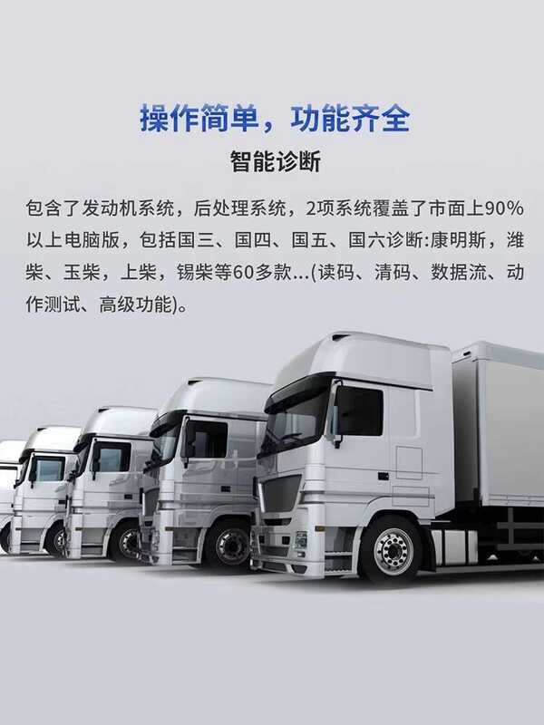Cayou Sentry 818 Diesel Vehicle Tool Truck Diagnostic Device DPF ...