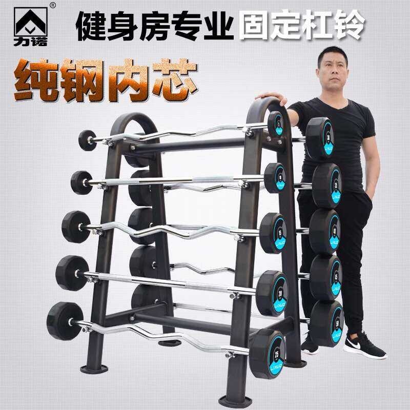 Fixed Gym Men's Fitness Commercial Weightlifting Rack Home Squat ...
