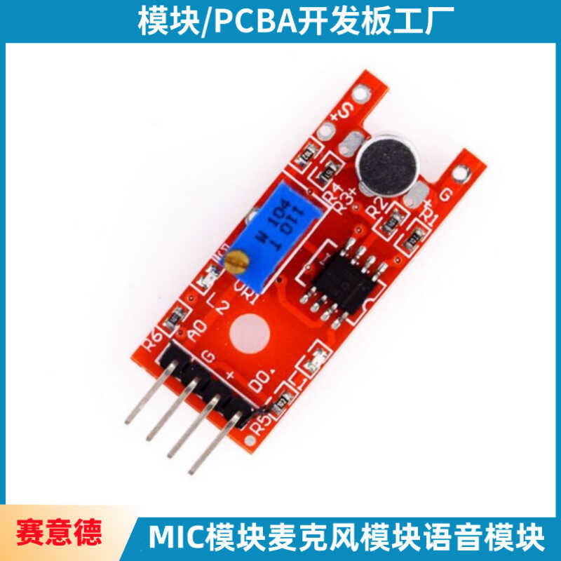 Microphone amplifier module, sound module, MIC module, microphone module, voice module | Shopee ...
