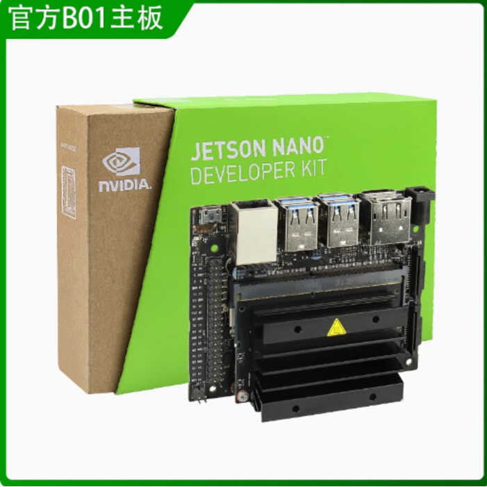 Nvidia 4GB development board Jetson Nano B01 visual recognition ROS ...