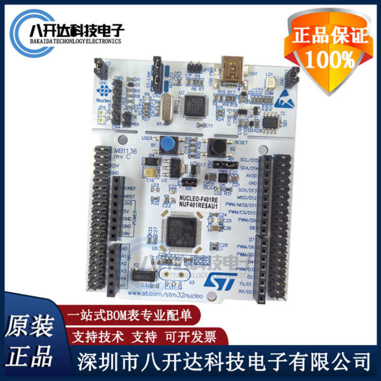 Brand 2 ☆ New Original Nucleo-F401re Nucleo-64 Stm32f401re EVAL BRD ...