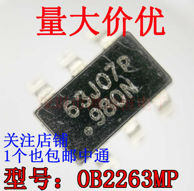 OB2263MP original 63 * SMT SOT23-6 is the most commonly used vulnerable ...
