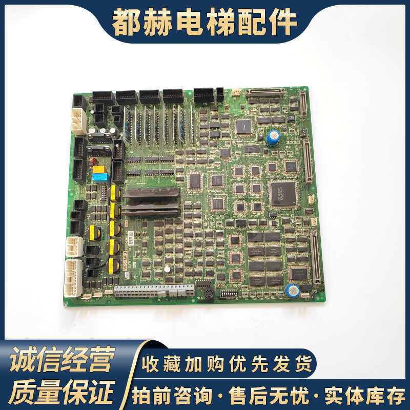 Hitachi Elevator HGM Motherboard VF5-MPU/VF5-MPU-GBWD/30004362 A Original | Shopee Philippines