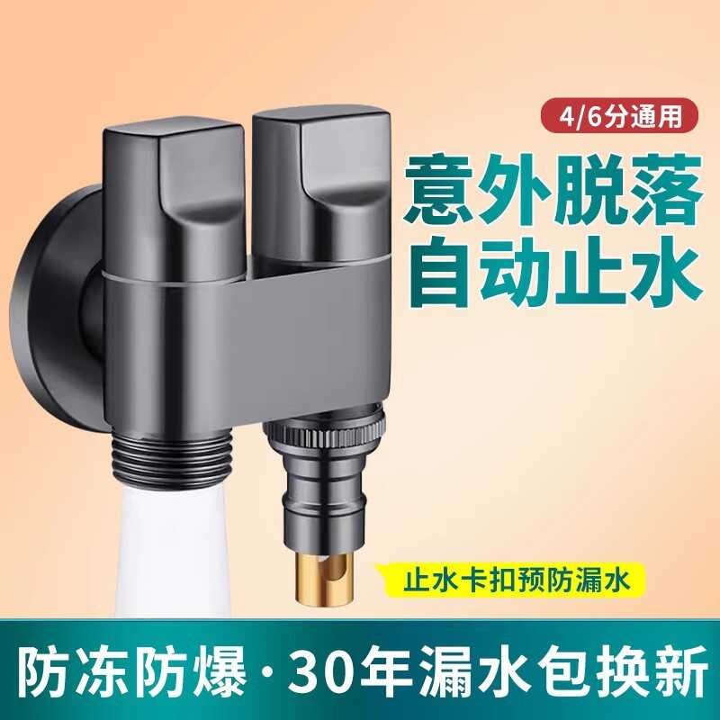 Dual outlet washing machine angle bawat out dedicated dual faucet ...
