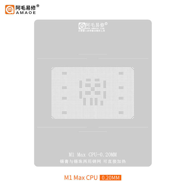 Apple M1Max/M1Pro CPU tin notebook/iPad Dad can easily fix steel mesh ...