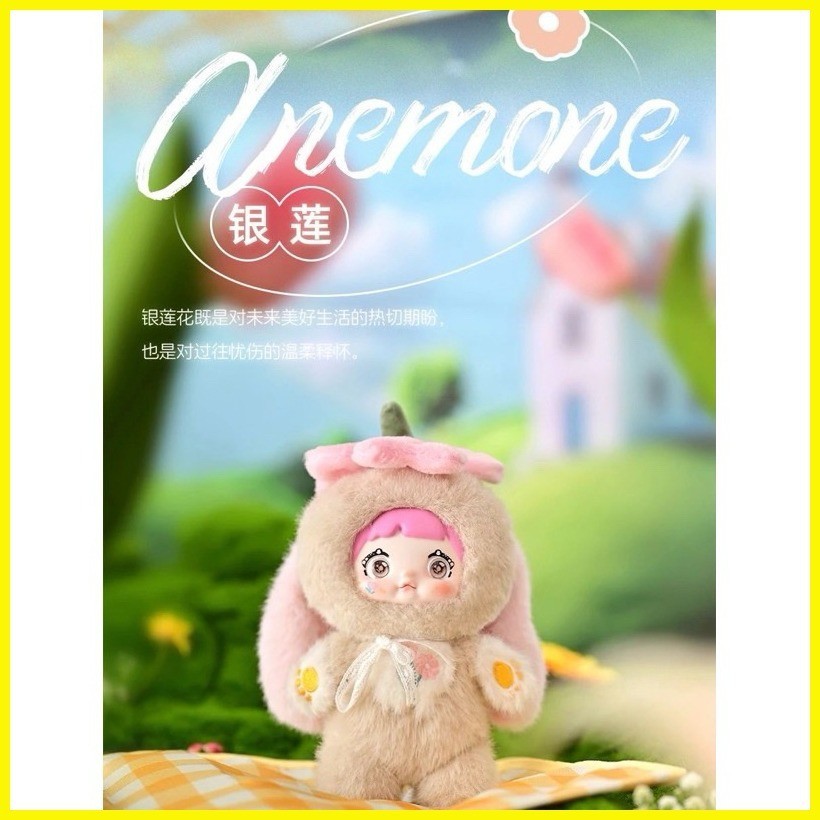 Nommi V.2 garden rabbit series plush pendant blind box (confirmed ...