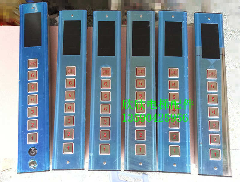 Elevator button box, 6th floor, 6 stations with emergency stop and ...