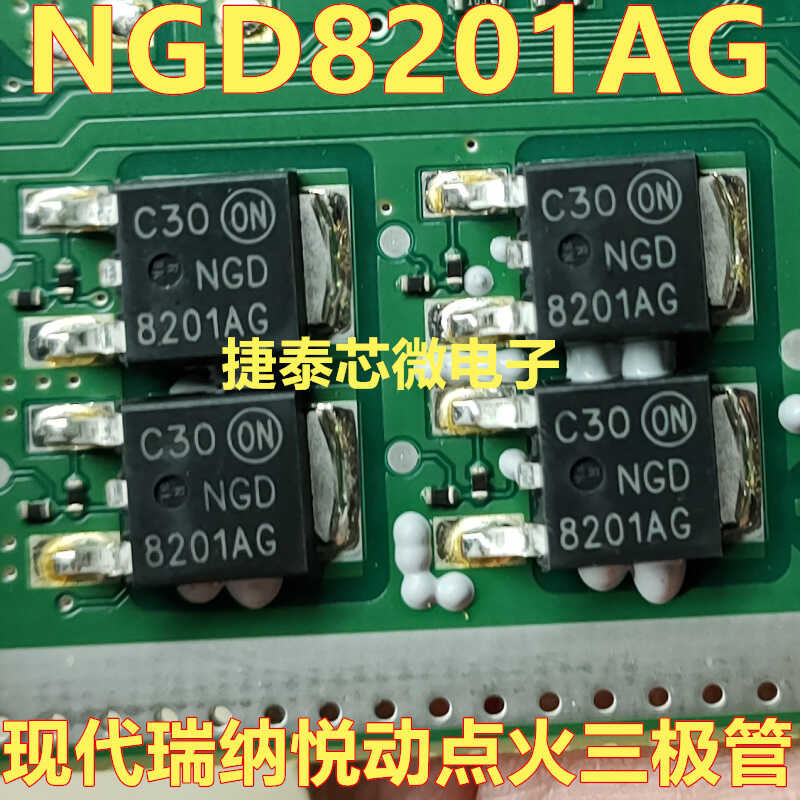 8201AG NGD8201AG BMW Hyundai Reina Yuedong ignition coil driver ...