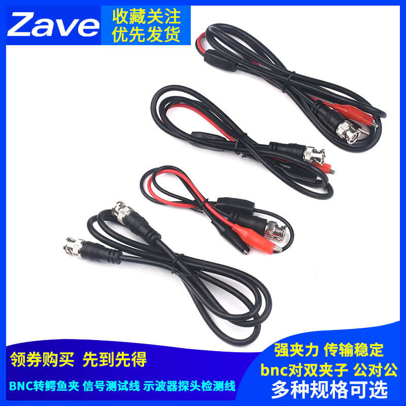 Q9 Signal Oscilloscope Probe Test Line BNC Double Clamp to Male ...