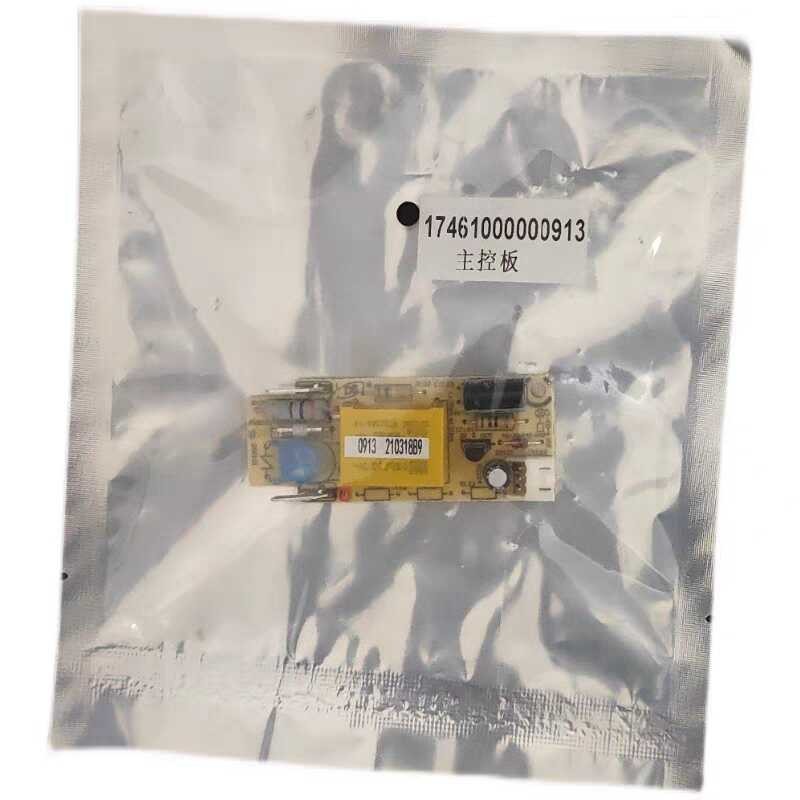 Media Frying and Baking Machine Accessories Power Circuit Main Button ...