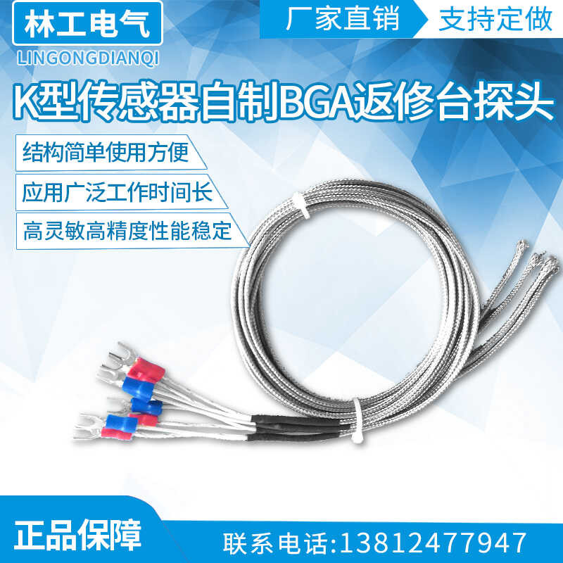K-type sensor thermocouple exposed bolded self-made BGA rework table ...