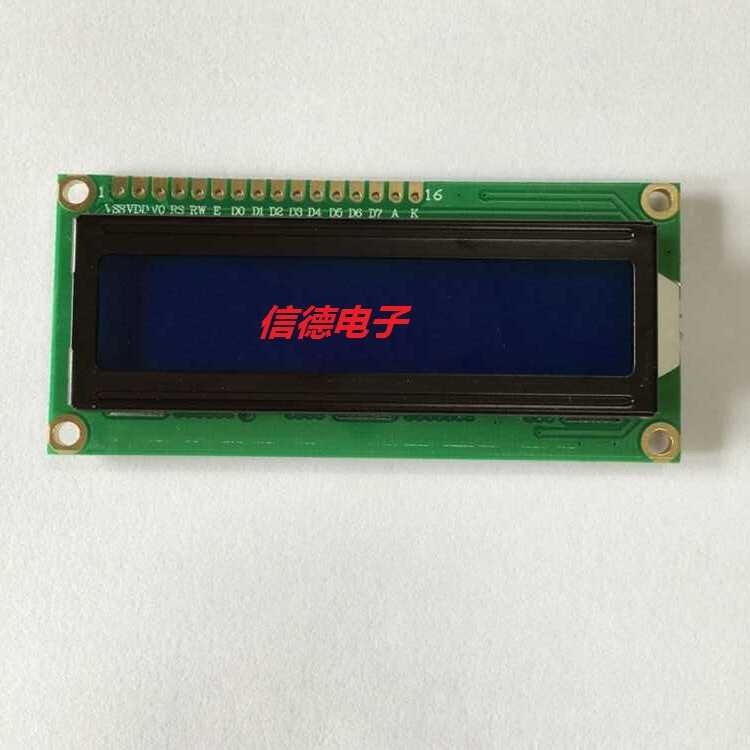3.3V LCD1602A Yellow Green LCD Display 1602 Blue Screen White Text with ...