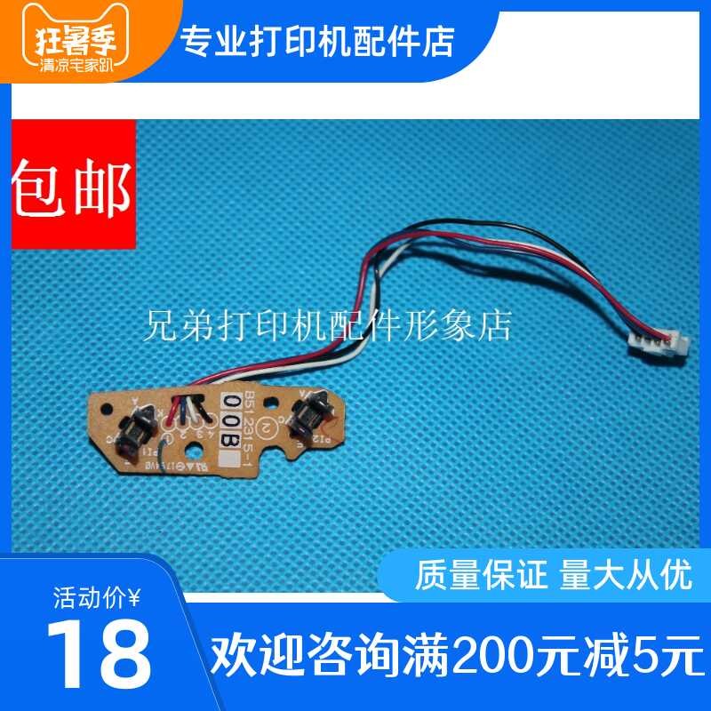 Brother 7360 7470D 7860 2990 Paper box feed detector Internal sensor ...
