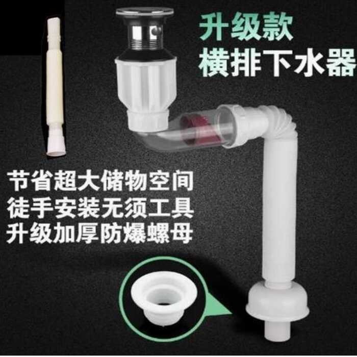 Wash basin odor prevention and pipe, hand washing basin, horizontal ...