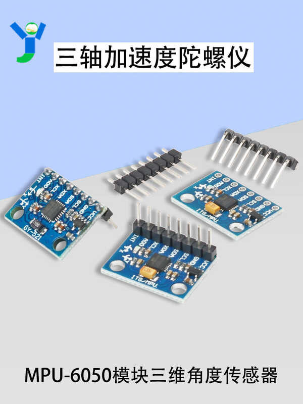 MPU-6050 module 3D angle sensor 6DOF three-axis accelerometer ...