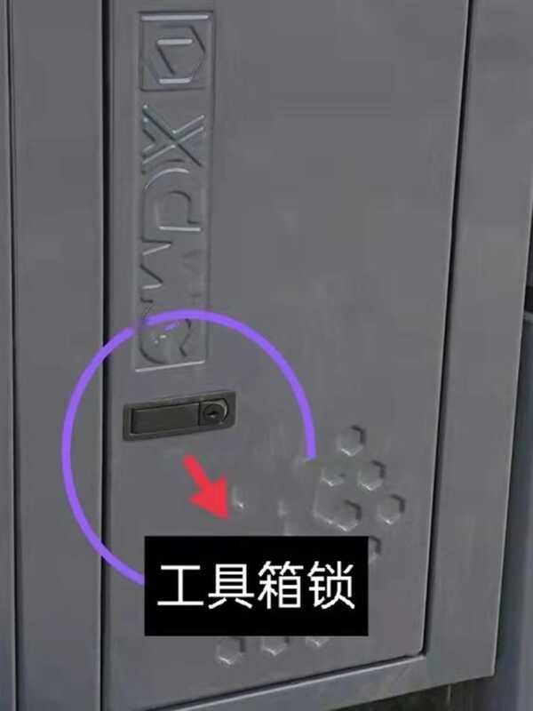 XCMG Crane Valve Cover Lock, Air Conditioning Lock, Shed Lock Toolbox ...