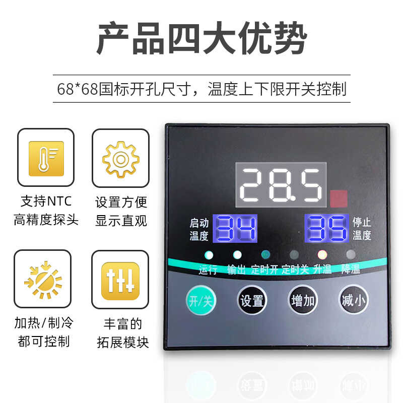Jiangsu Huibang HB-3-72 Electric Heating Tape Temperature Controller ...