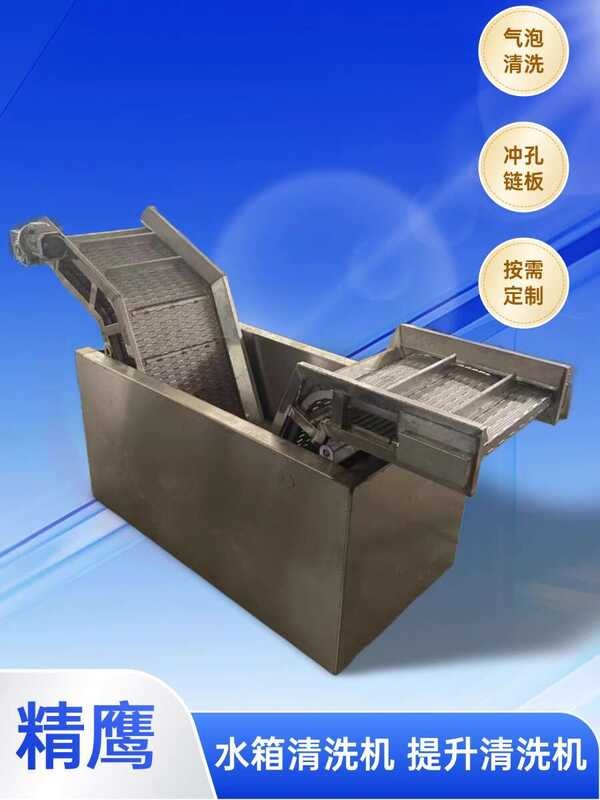 Water Tank Stainless Steel Mesh Cleaning Machine Chain Plate Elevator Z ...