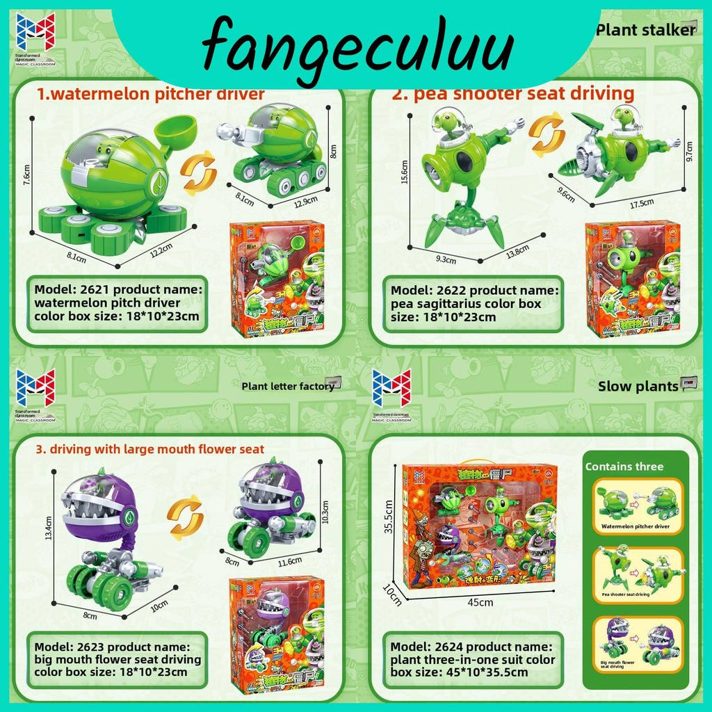 Plants Vs Zombies Transformer Model With Plastic Construction And ...