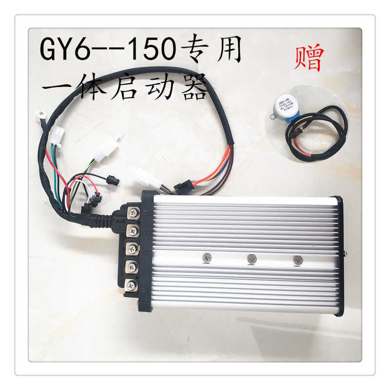 ♣ Electric Vehicle Generator Intelligent Automatic Air Valve Throttle ...
