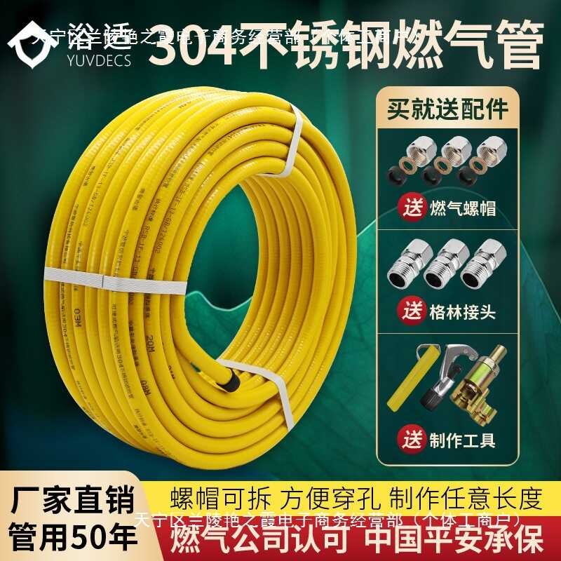 Natural 304 Stainless Steel Pipeline Metal Corrugated 3/4 Inch Gas Pipe ...