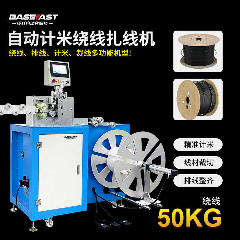 Fully Automatic Meter Counting and Sorting Winding Machine Computer ...