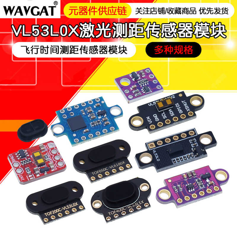VL53L0X VL53L1X Laser Ranging Sensor Flight Time Ranging Sensor Module ...