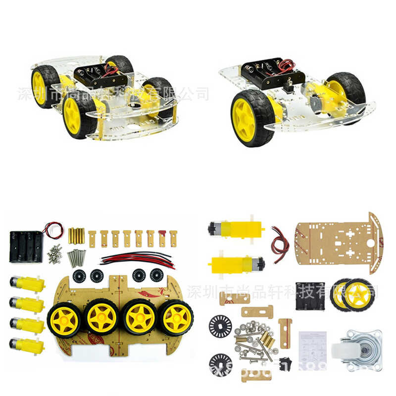 4WD intelligent car chassis/tracking car/robot car chassis/speed ...