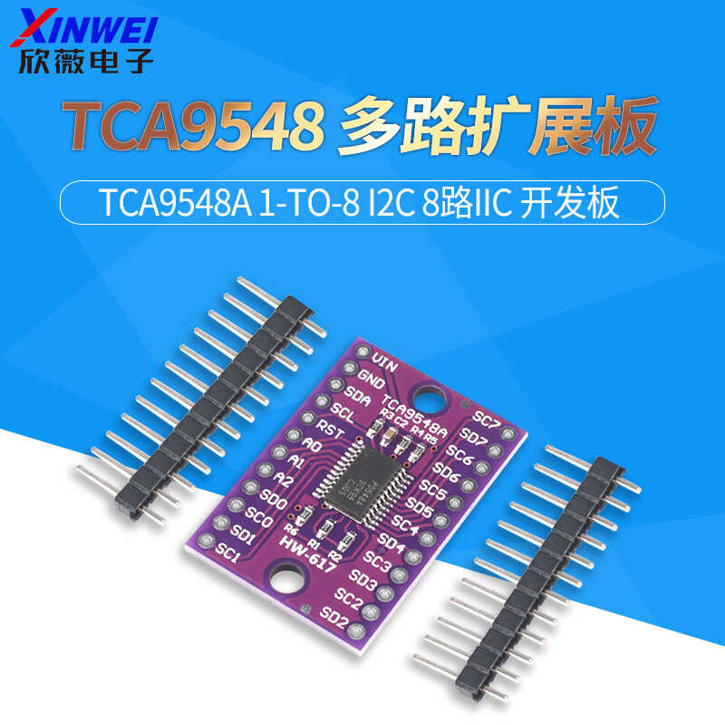 TCA9548 TCA9548A 1-to-8 I2C 8-channel IIC multi-channel expansion module development board ...