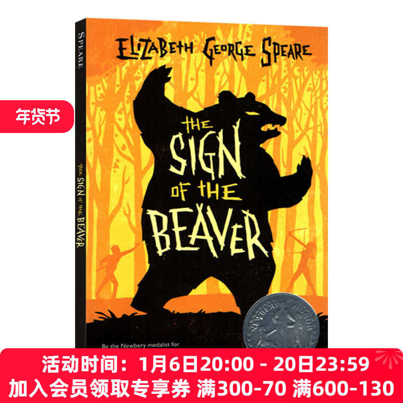 The Sign of the Beaver, a literature book for children in English, was ...