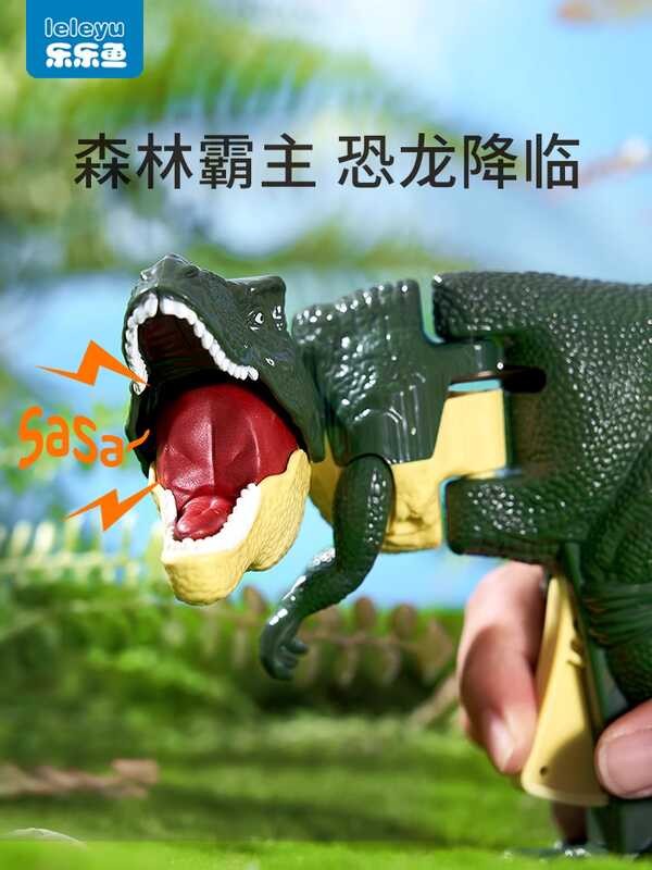 Press dinosaur toy, children's tyrannosaurus rex, head swing, bite boy ...