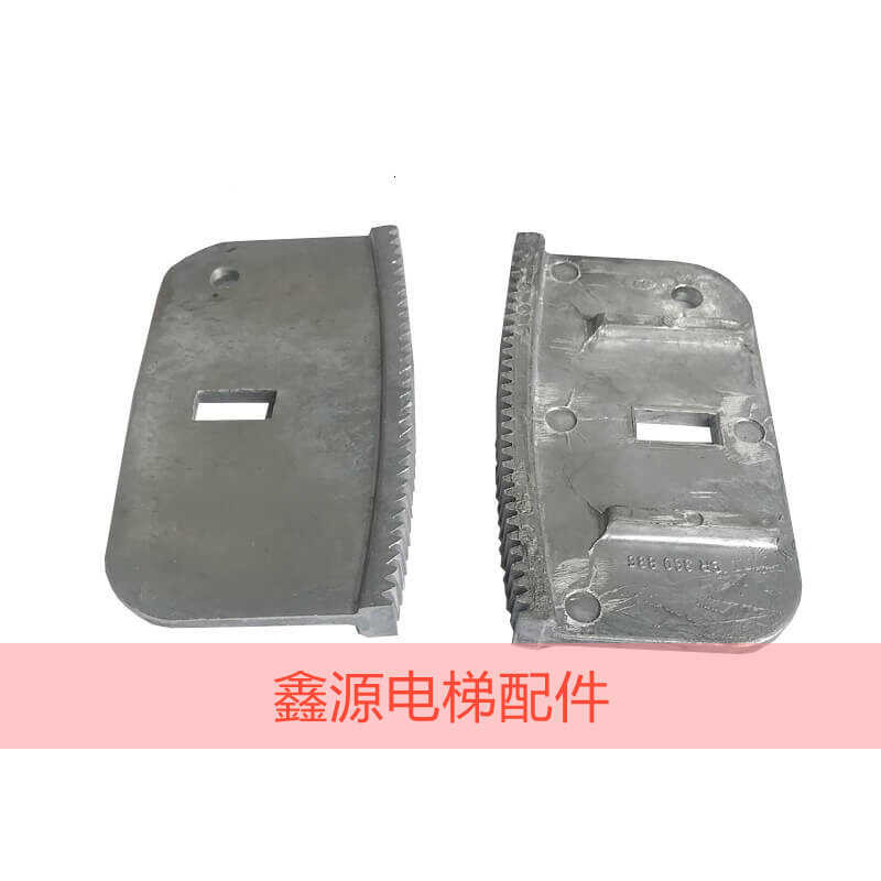 Xunda Escalator Brake Fan Teeth SR360835 Brake Motor Fan Teeth Original ...