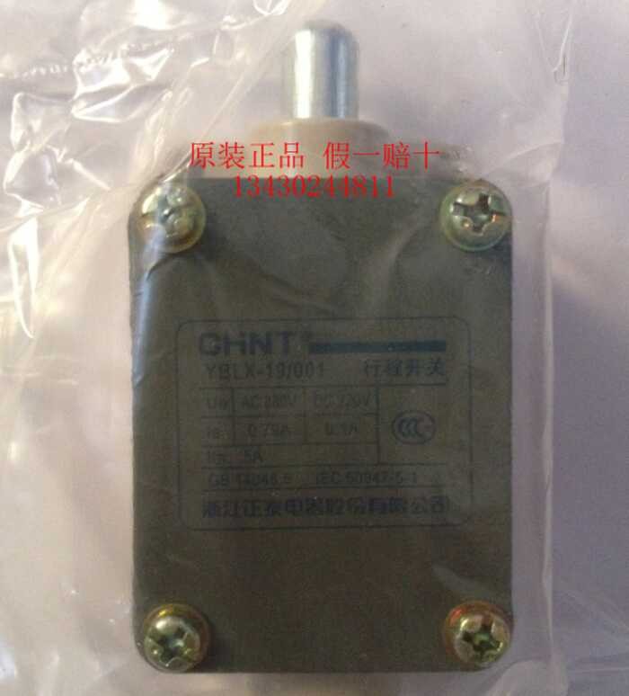 CHNT/Chint YBLX-19/001 (LX19-001) self resetting limit micro travel ...