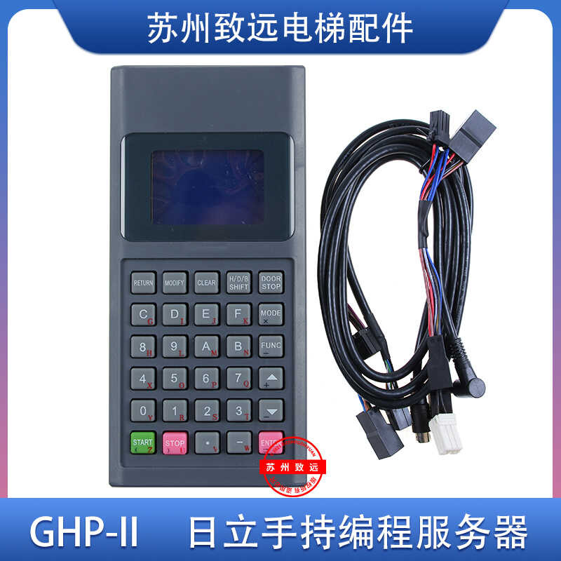 Hitachi Elevator Server GHP-II Handwritten Debugging Tool MCA HGP HGE ...