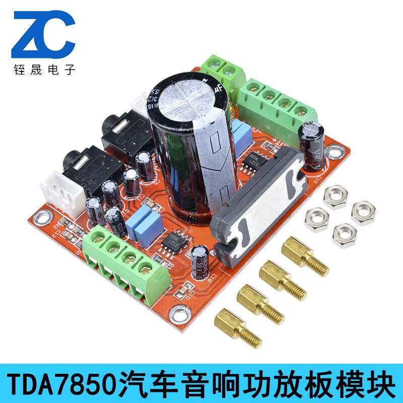 ♣ High-Fidelity TDA7850 Audio Amplifier Board Module with BA3121 Noise Reduction 4X50W 4-Channel ...