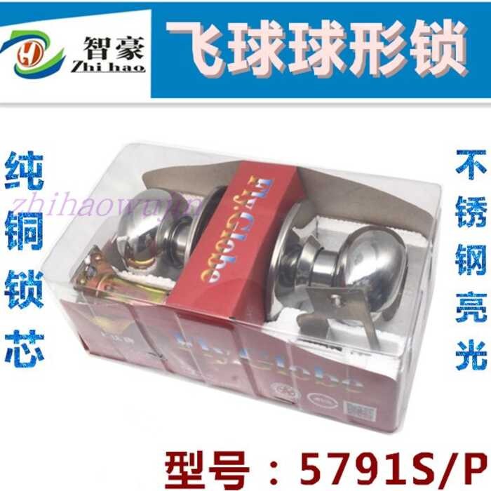 ☑♥ Feiqiu Brand 5791S/P Glossy Gift Box 5831SP Stainless Steel Door ...
