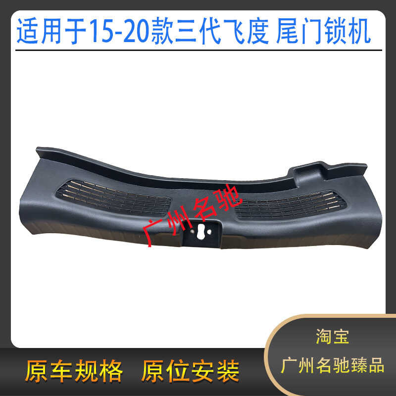 ☑♥ Compatible with 14 15 16 17 18 19 20 Models Third Generation Fit ...