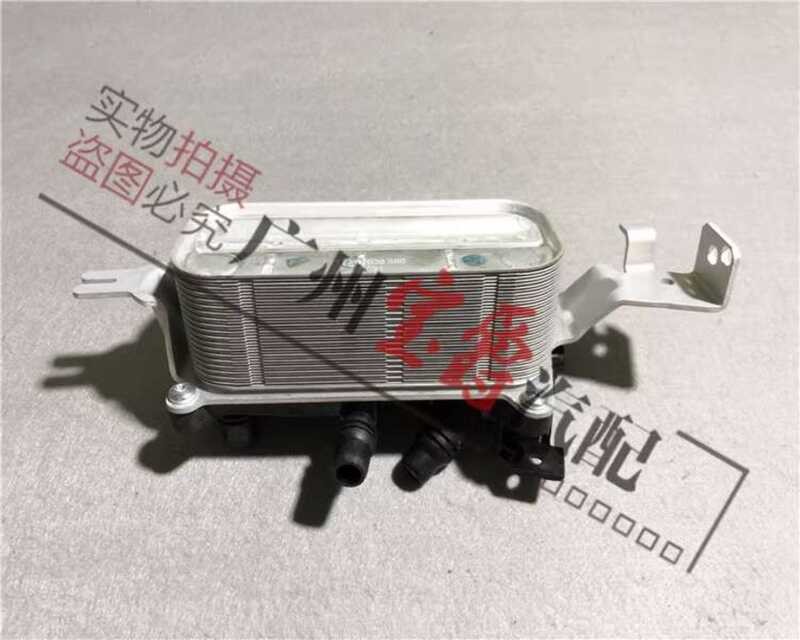 Compatible 7 Series F02 Cooler F01 Gearbox Radiator 730 Transmission ...