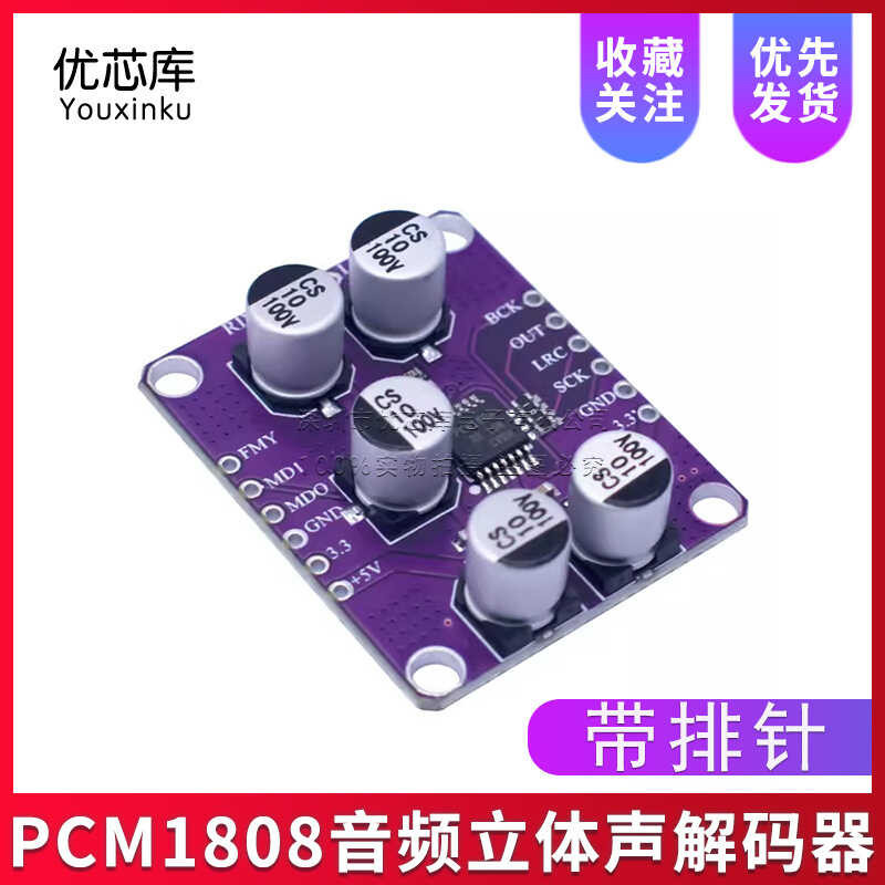 PCM1808 Audio Stereo ADC Single ended Analog Input Decoder Amplifier Board Player Module ...