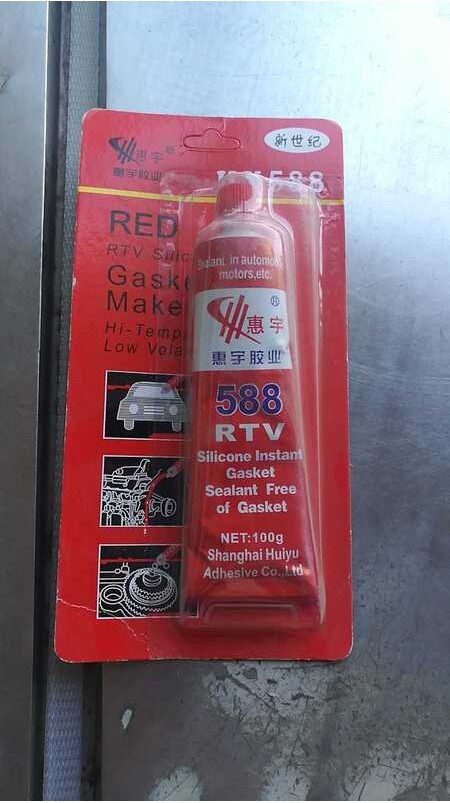 Huiyu high-temperature resistant sealant, red glue, automotive gearbox ...