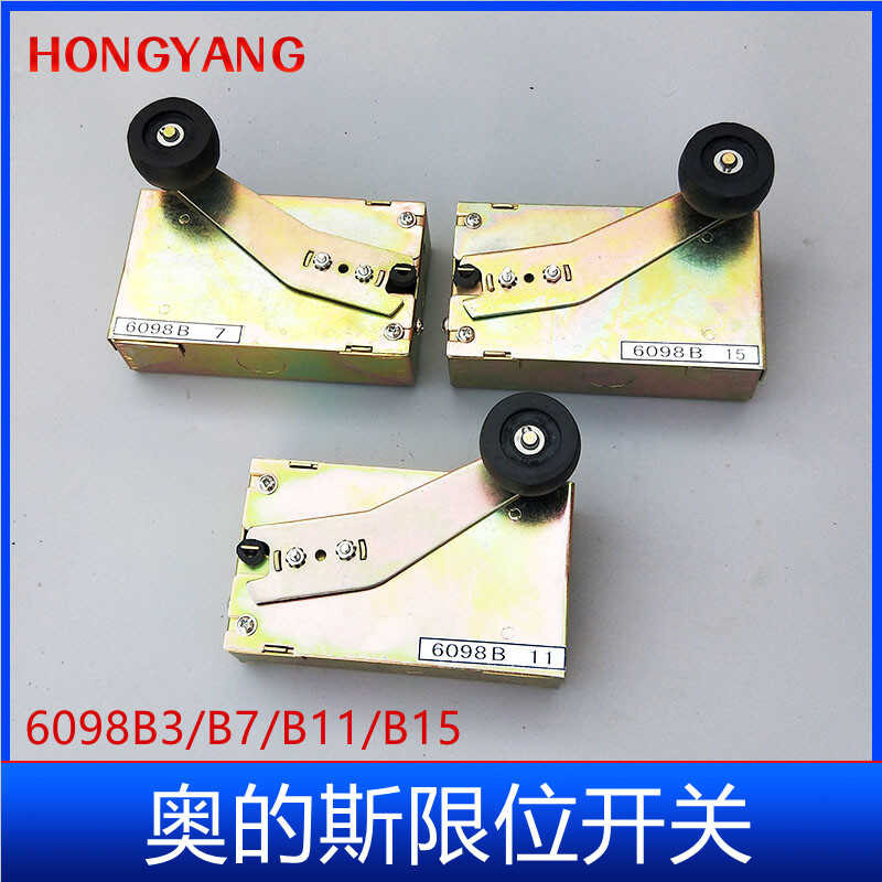 Elevator OTIS limit switch 6098B7 B3 B11 B15 pit shaft limit speed ...