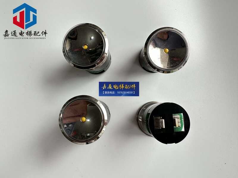 Otis elevator button alarm bell button dual contact alarm bell OTIS ...
